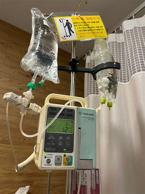 분당 제일 여성 병원 조기 수축 입원 후기 21w 야간 응급 진료 입원 라보파 반동 네이버 블로그