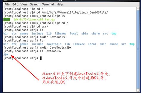 Linux基础知识学习 安装JDK tar gz tar zxvf jre u linux i tar gz CSDN博客