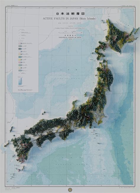 Renovated Geologic Map Of Japan Behance