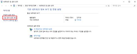 잘 되다가 최근 네트워크 자격 증명 입력 나올때 해결방법 네이버 블로그