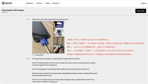 chatgpt｜一文读懂gpt 4！ 个人文章 segmentfault 思否