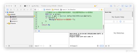 ios异常处理机制 51cto博客 ios异常处理机制是什么