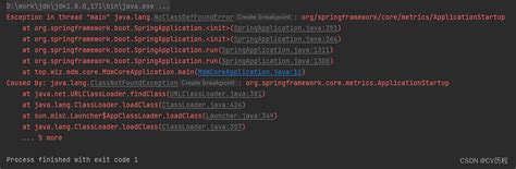 org springframework core metrics ApplicationStartup CSDN博客