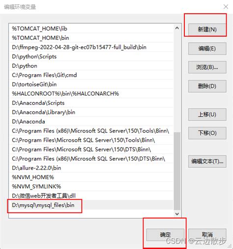 mysql8和mysql5的安装过程都有！！！超多图超详细保姆级教程最新教程新手小白轻松上手，带你了解清楚你安装过程的每一个术语 mysql8