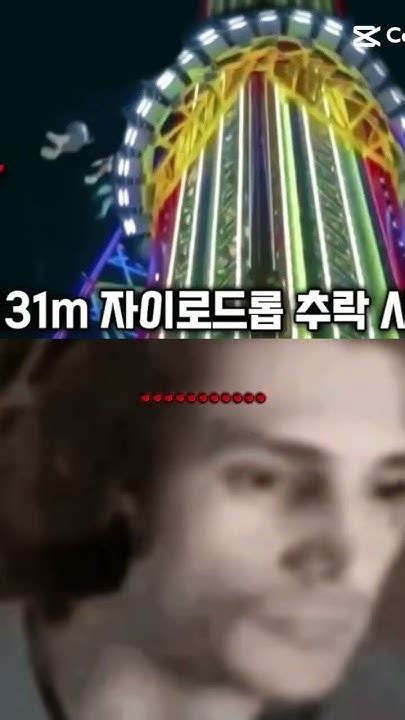 이 사건을 아는 사람들 Youtube