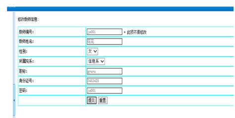 基于java中的spring框架和jsp实现教室管理系统项目【内附项目源码 论文说明】 csdn博客