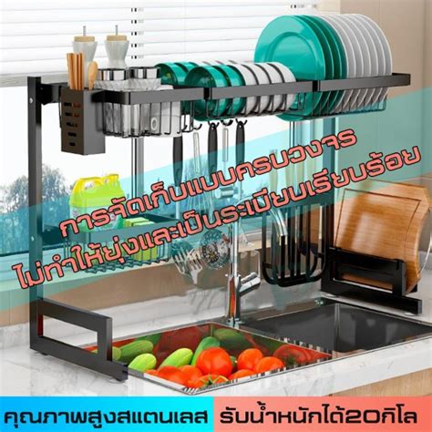 [⚡ส่งฟรี] Dish Racks ชั้นวางจานสแตนเลส ที่คว่ำจานสแตนเลส คร่อมอ่างล้างจาน ชั้นวางจาน วางชาม