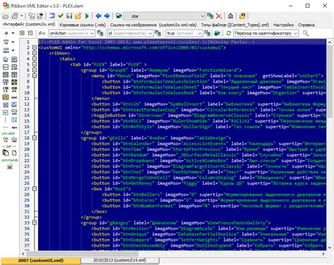 Программы для программирования vba excel word и excel помощь в работе с программами