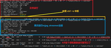 imx6ull 开发板移植m streamer ubuntu m streamer交叉编译 csdn博客