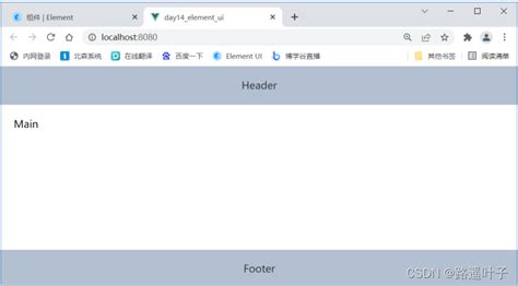 element ui（桌面组件库）之 三大灵魂拷问 桌面端组件库 csdn博客