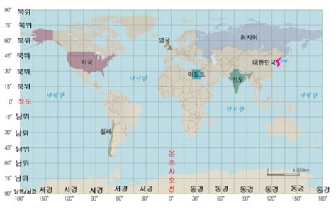 경도와 위도 세계지도 워크시트