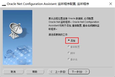 【oracle】oracle 11g 数据库的安装与配置oracle11g数据库安装与配置 Csdn博客