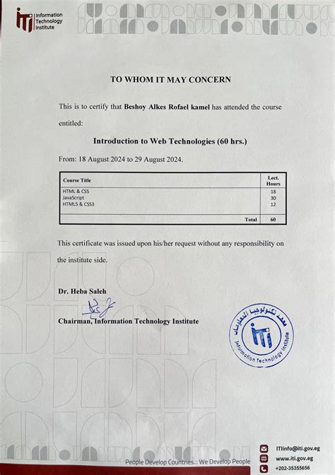 Webdevelopment Html Css Javascript Iti Continuouslearning