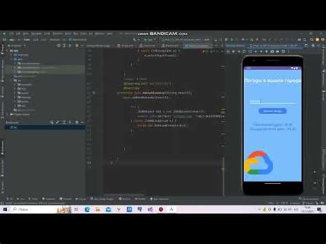 Weather App Java Android Studio YouTube