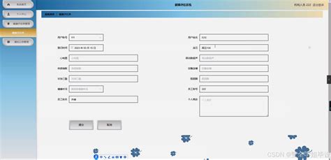 python毕设养老行动能力评估系统 ce u 程序 论文 CSDN博客