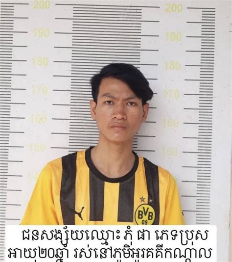 ឃាតក ដ៏ឃោរឃៅសម្លាប់សង្សារ យកទៅព្យួរ ក នៅបន្ទប់ទឹកដល់ធុំក្លិនស្អុយ ត្រូវសមត្ថកិច្ចកសាងសំណុំរឿង