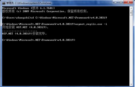 安装好iis7后部署aspnet Mvc4程序报错的解决方法 【iis7站长之家】