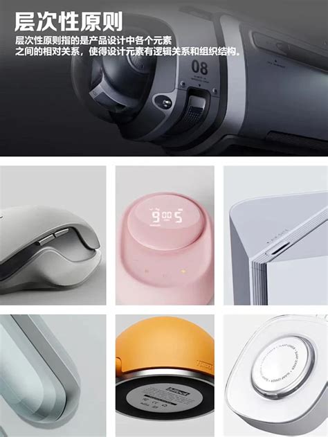 设计产品到底有没有规律可循