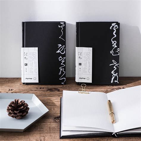 UV Pritning Notebook