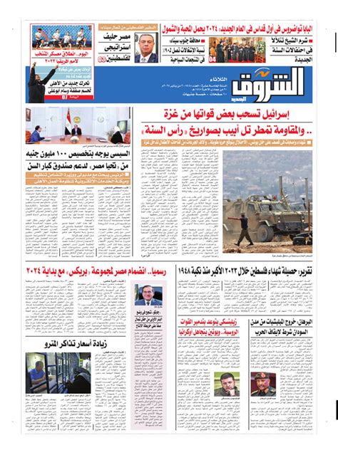 Issue 5448 Compressed Pdf