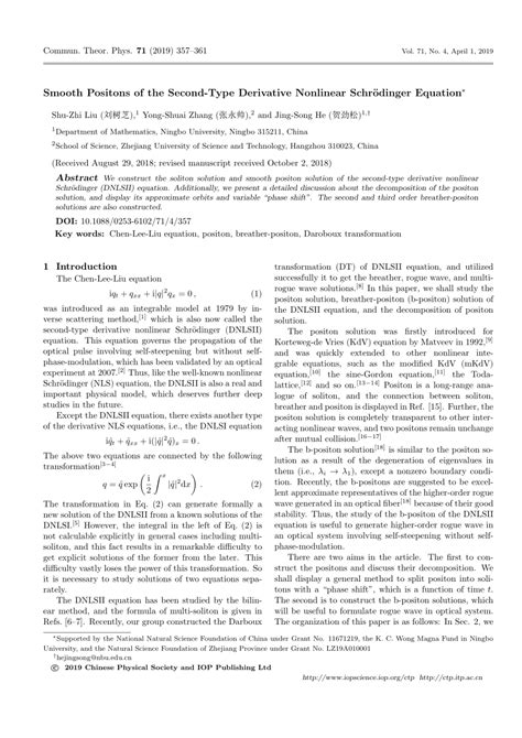 Pdf Smooth Positons Of The Second Type Derivative Nonlinear Schrödinger Equation