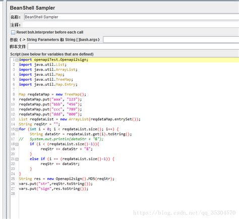 jmeter的beanshell中报错：调用bsh方法时出错error invoking bsh method eval error