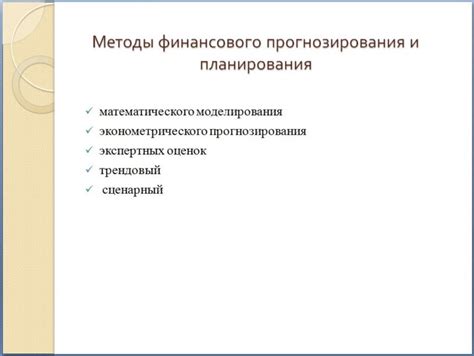 Как написать презентацию правила и образец оформления