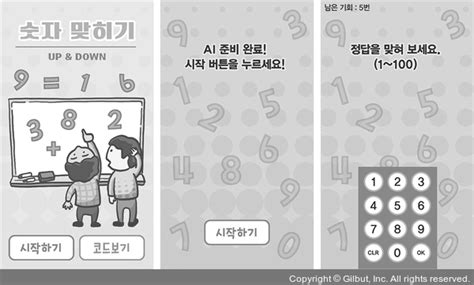 코딩 자율학습 나도코딩의 C 언어 입문 41 이 장에서 만드는 프로그램 코딩 자율학습 나도코딩의 C 언어 입문 41 이 장에서 만드는 프로그램
