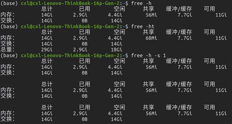 从零入门激光slam（二）——ubuntu基础 ubuntu系统架构 csdn博客