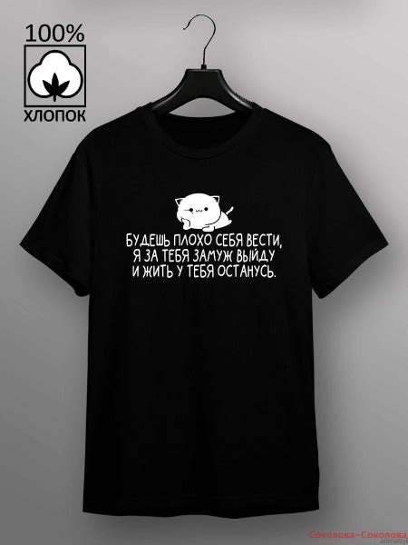 Футболка размер 42 цвет черный каменный 100 хлопок джерси Плотность 150 гр м2 купить по