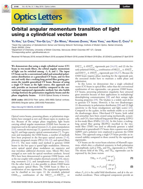 Pdf Orbital Angular Momentum Transition Of Light Using A Cylindrical