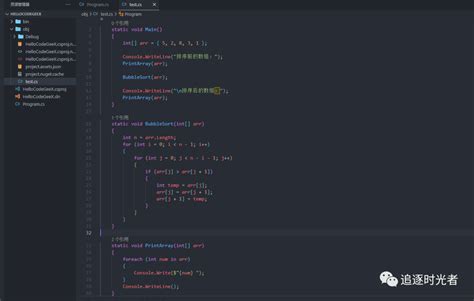 Vs Code安装codegeex Ai编程助手提高net开发工作效率vscode实现codegeex Ai编程 Csdn博客