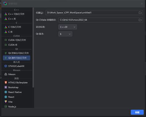 Clion配置msvc编译 创建cmake的qt程序 并且导入之前的qmake项目过程记录 Sleepy2con 博客园