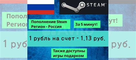 Пополнение Steam - Россия, Подарочные карты купить в Москве с доставкой ...