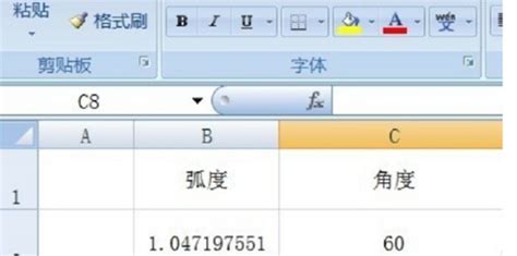 Excel角度和弧度转换 360新知
