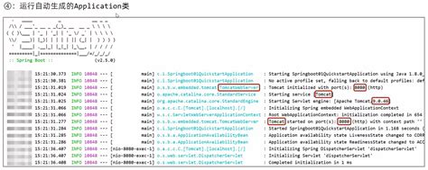 【ssm学习】05 springboot csdn博客