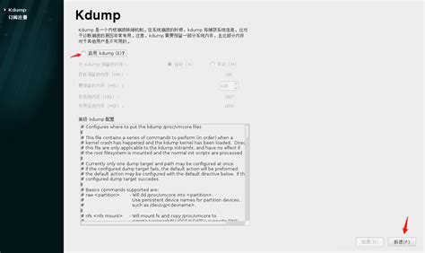 Vmware安装rhel 70系统wmware安装rhel Server 70系统 Csdn博客