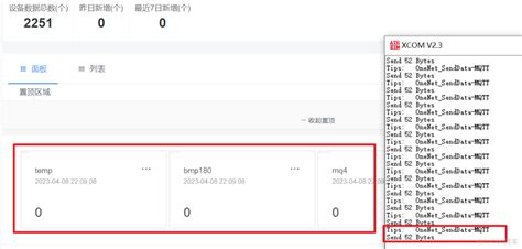 怎么给esp8266发送数据 Esp8266接入hamob6454cc70219b的技术博客51cto博客