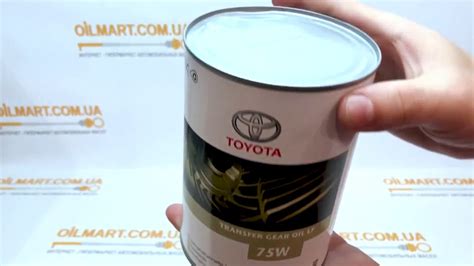 Трансмиссионное масло TOYOTA Transfer Gear Oil LF 75W 08885-81081 - YouTube