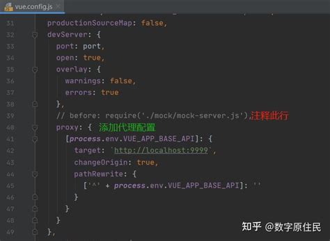 Vue Element Admin实战 第一篇： 移除mock接入后台微服务接口 知乎