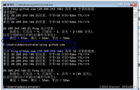 访问github乱码 速度慢 20 205 243 166 csdn博客