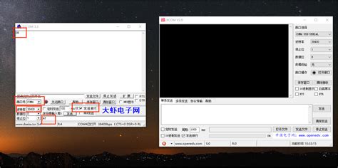 hc 05蓝牙模块学习（两个蓝牙模块连接互发信息） usb转ttl怎么跟蓝牙模块连接 csdn博客