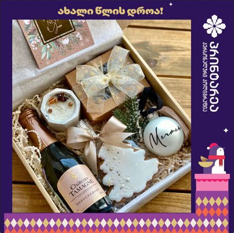 🎄 ახალი წლის ჯადოსნურ დღეებამდე უფრო და უფრო ცოტა დრო რჩება 🎁 მოასწარი… Ltd Printarea
