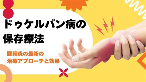 Mmtって何？リコンディショニング、リハビリテーションの基礎、徒手筋力検査法について解説 ユリーカスポーツ