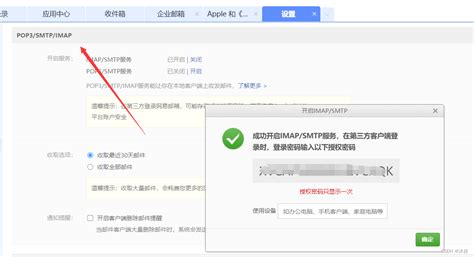 Net 邮件发送 Smtp邮件发送