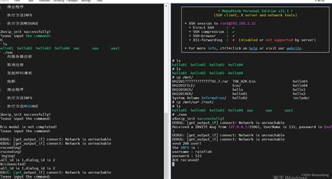 Strace跟着 编译和解决sip的bus Srror问题记录killed By Sigbus Csdn博客