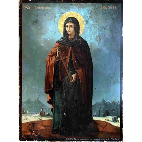 Православната църква чества паметта на света великомъченица Параскева от Икония