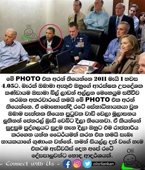 Amitha Fernando Posted On Linkedin