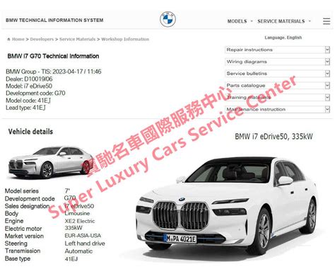 bmw ix i3 i4 i5 i7 i8 electric cars workshop service repair manual