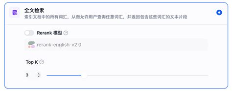 Dify中的rag和知识库 技术栈